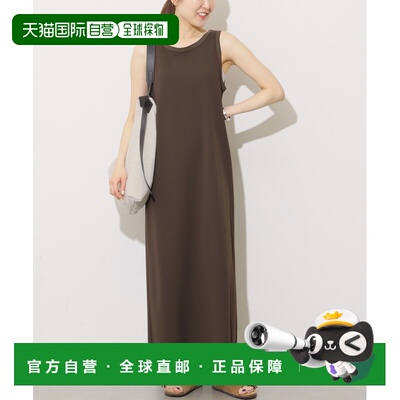 1h可退 日本直邮JOURNAL STANDARD relume 女装 垂感针织连衣裙 2