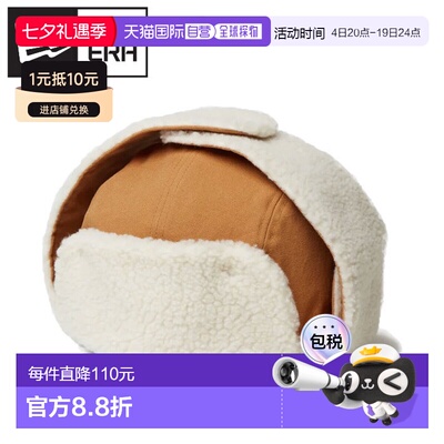 日本直邮New Era Trapper 帆布飞行帽 14307146