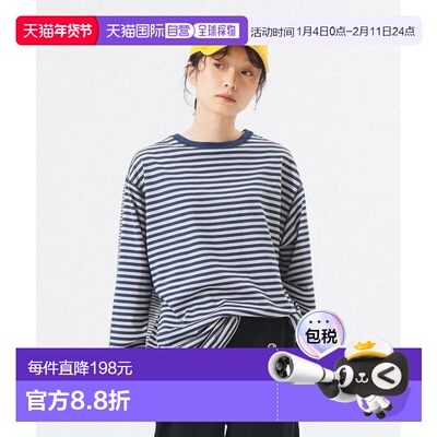 1h可退 日本直邮BEAMS BOY Switch 条纹 长袖上衣