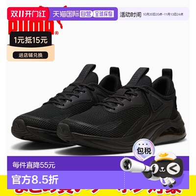 日本直邮Puma CELL Thrill 310168-01 男鞋