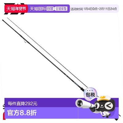 日本直邮Daiwa Eging Rod 25 Emeraldas X IL (Interline Model)