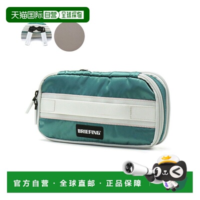 日本直邮BRIEFING 高尔夫 EXPAND MULTI ROUND POUCH ECO TWILL