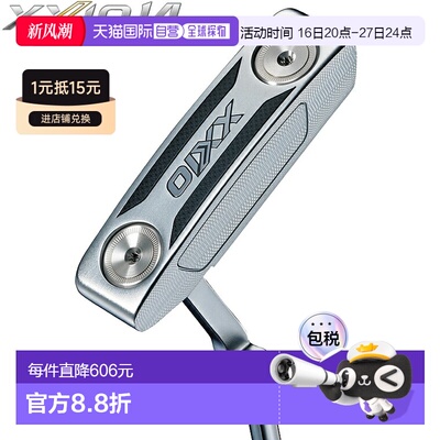 日本直邮DUNLOP XXIO14 刀片式推杆原装钢杆身2026 年新品“XXIO1