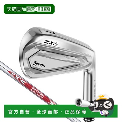 日本直邮SRIXON ZXi5 铁杆 AW 50度 N.S.PRO MODUS3 TOUR 105 男