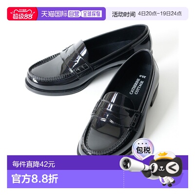 1h可退 日本直邮Catherine Cottage 男女防水乐福鞋 雨天专用 DE0