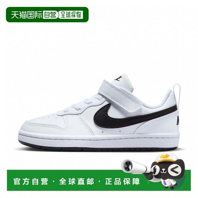 日本直邮Nike 匡威 Boro Low 复刻版 PS 运动鞋 [DV5457104] 白色