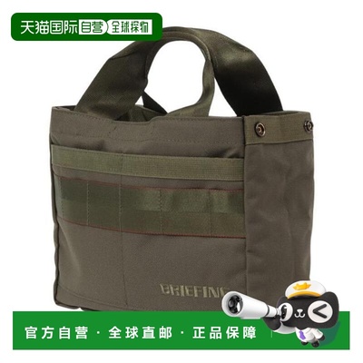 日本直邮BRIEFING 经典购物托特包 STD BRG253T07-068 男士款 托