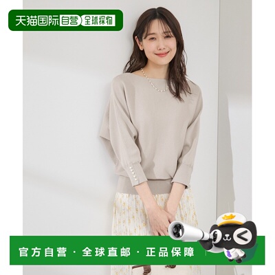 1h可退 日本直邮ROPE' PICNIC 若佩尼 女士珍珠装饰七分袖针织衫