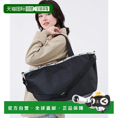 日本直邮LeSportsac AT AVENUE托特包午夜沙丘
