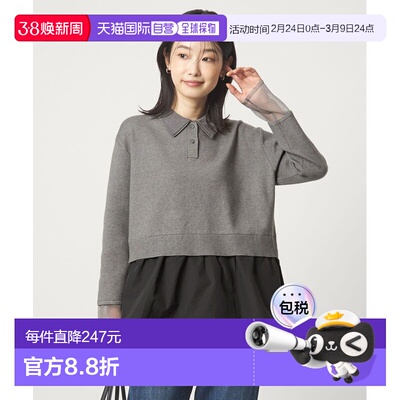 1h可退 日本直邮green label relaxing 女装 异材质拼接 POLO针织