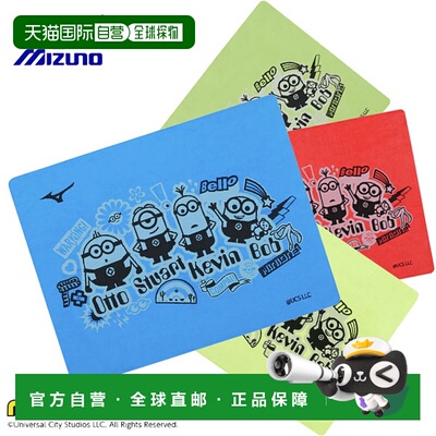 日本直邮Mizuno Swim 限量版 Minion 游泳毛巾 N2JYC096