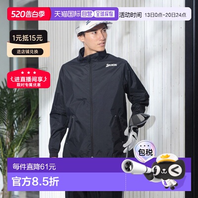 日本直邮SRIXON 男士高尔夫防水外套 SMR4001J 雨衣夹克