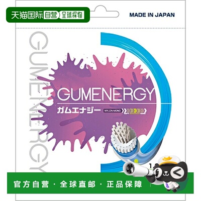 日本直邮GOSEN GUMENERGY 网球软线 SSGE11SB 男士 蓝色