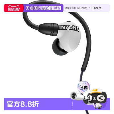日本直邮SONY/索尼IER-G900游戏有线耳机EQ预设FPS专用Fnatic耳麦