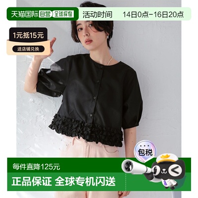 日本直邮titivate 女装 双层下摆荷叶边半袖衬衫 AHXN2402泡泡袖