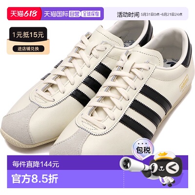 日本直邮adidas Originals Paris 女士运动鞋 [IH6792 SS26] PARI