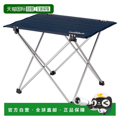 日本直邮MONTBELL L.W. Trail Rotatable 36 背包 [1122679]桌子