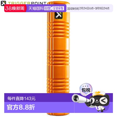 日本直邮Trigger Point Grid 泡沫滚轴 2 04412 橙色 直径 14 厘