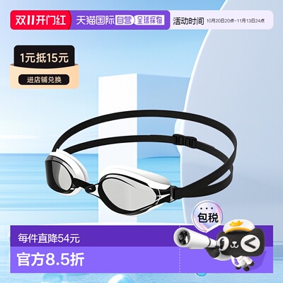日本直邮Speedo Fastskin Speed Socket 2 男女通用/竞技游泳 SE0