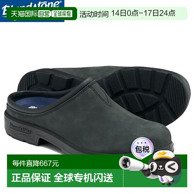 日本直邮Blundstone Brandstone Side Gore 靴子 男女通用 BS2420