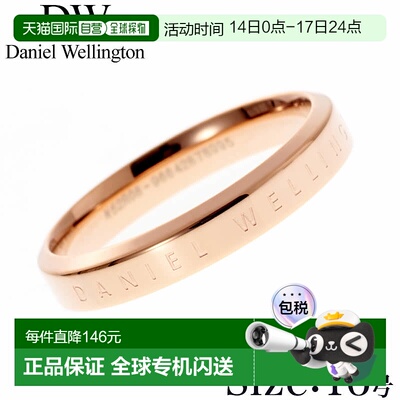 日本直邮Daniel Wellington  戒指 经典女士 DW00400019 [配饰 DW