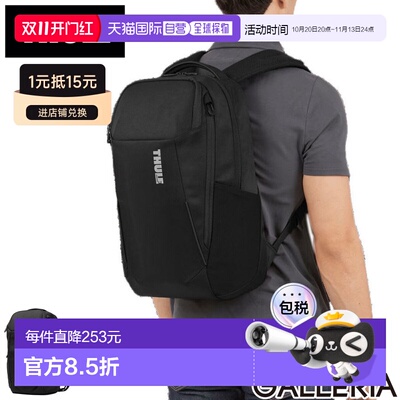 日本直邮THULE Accent 双肩背包 TACBP2116 23L A4收纳 PC仓 大容