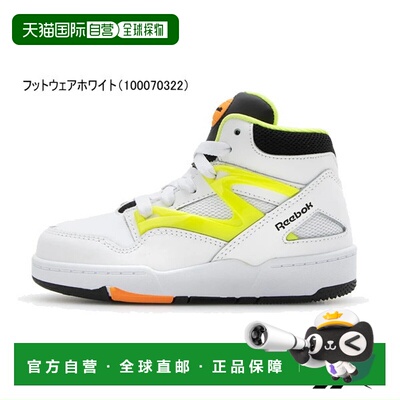 日本直邮Reebok 锐步 PUMP OMNI ZONE 2 童鞋
