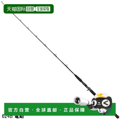 日本直邮Yamaga Blanks Galahad 624B 电动铁板竿