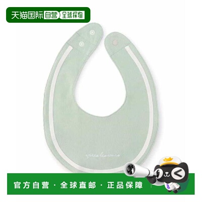 1h可退 日本直邮官方授权 apres les cours 海军风围兜 日本童装