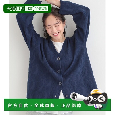 日本直邮SHOO・LA・RUE 女士 V领针织开衫 无印花简约百搭款 C62350