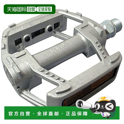 MKS自行车零配件三岛脚踏板RMX银色左右套装方便携带滚珠