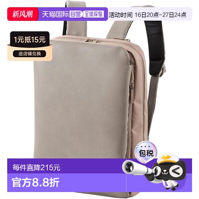【日本直邮】宜丽客REFLOK 商务背包 14英寸 BM-UMBP01BK 灰米色