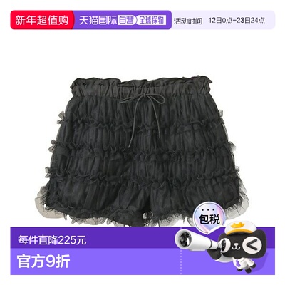 1h可退 日本直邮Candy Stripper 女装 TULLE FRILL 蕾丝短裤 1256