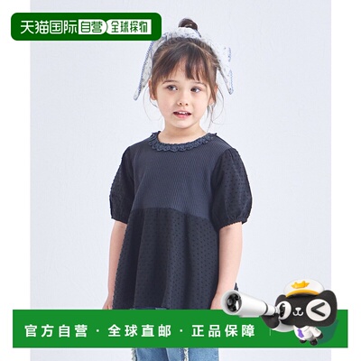 1h可退 日本直邮PAIRMANON 儿童款泡泡袖拼接格纹娃娃衫 286550