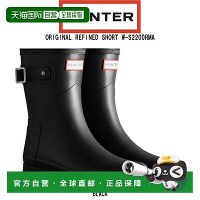 日本直邮Hunter Original Refined Short 女士哑光雨靴 可调节搭
