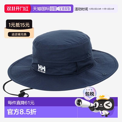 日本直邮Helly Hansen Fielder Hat 男女通用渔夫帽户外露营款HC9