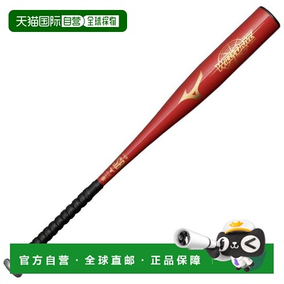 日本直邮MIZUNO 少年棒球棒 红色×Hitting Top 78cm/500g