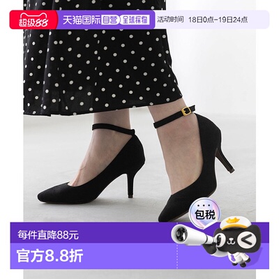 日本直邮Menue 8厘米跟带脚踝绑带尖头女鞋 ME8623BW00269 黑色