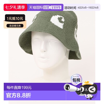 1h可退 日本直邮Carhartt WIP 男女同款休闲渔夫帽 I034482