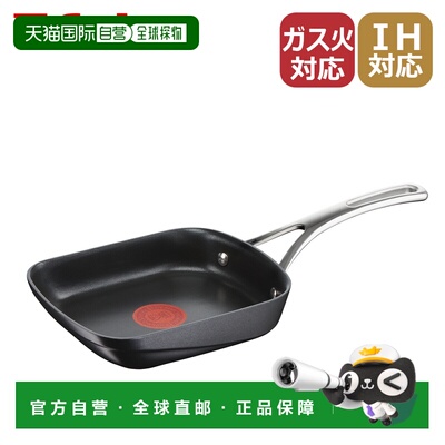 日本直邮T-fal Experience+ 烤蛋器15x20厘米带手柄E27218煎锅和T