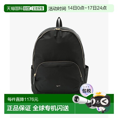 1h可退 日本直邮agnes b. 女士圆形尼龙背包 P452VN38000新款