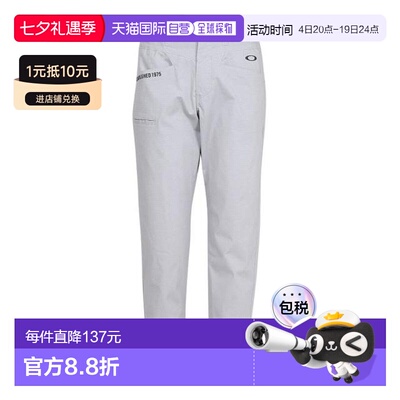 日本直邮OAKLEY 高尔夫服饰 DECISIVE 脚踝锥形长裤 FOA408305-22