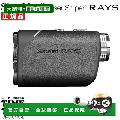 日本直邮ShotNavi 激光狙击手 RAYS 黑色激光测距仪高尔夫带 1 个