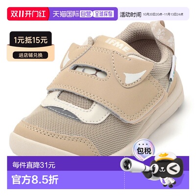 日本直邮IFME Park Light 儿童运动鞋 动物系列 20-5811 20-6316