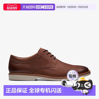 日本直邮Clarks 26172070 Atticus LT 系带款（深褐色皮革）皮鞋