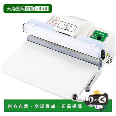 【日本直邮】亚速旺  加热封口器  5mm宽度 NA315 /0-5906-01