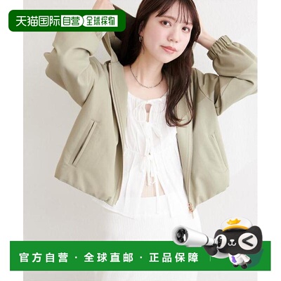 日本直邮官方授权 natural couture 连帽短款夹克