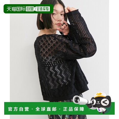 1h可退 日本直邮LE CERCLE par rope 女士 镂空针织套头衫 2026AG