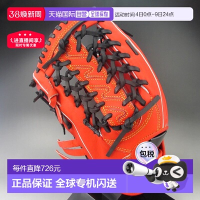 日本直邮Rawlings 硬式棒球手套（外野手适用）ProPreferred 左投