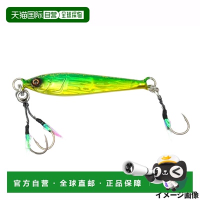 香港直邮Jig On The Blue TG Potential 40g #05 UV 绿金